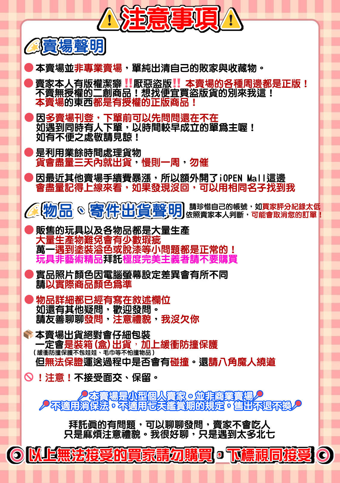 現貨《玩具魔王》BCW 磁吸 卡磚 磁卡磚 35PT PTCG 卡牌遊戲 保護 磁吸卡磚 - 玩具魔王 - iOPEN Mall