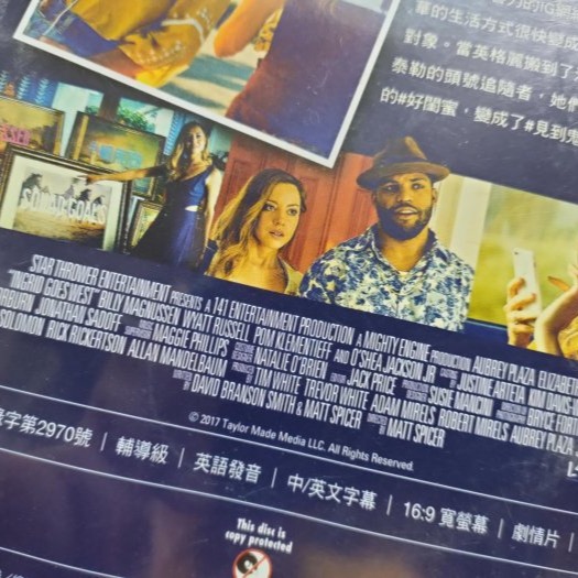 挖寶二手片-Y02-248-正版DVD-電影【網美嬉遊記】-小歐席亞傑克森(直購價) - 挖寶二手片