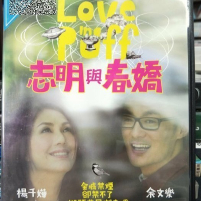 挖寶二手片 - iOPEN Mall