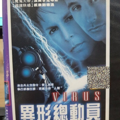 挖寶二手片-Y12-251-正版DVD-電影【異形總動員】-潔美李寇蒂斯 威廉鮑德溫(直購價) - 挖寶二手片 - iOPEN Mall