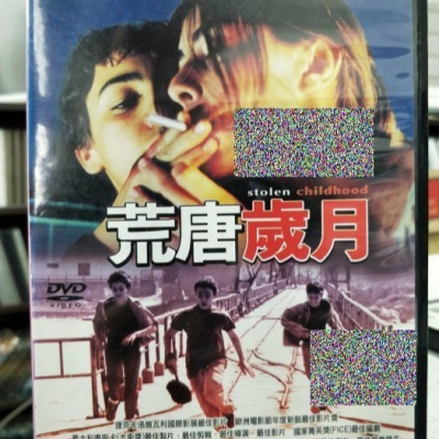 挖寶二手片-Y14-455-正版DVD-電影【荒唐歲月】-榮獲許多國際影展最佳影片最高榮譽 (直購價)海報是影印 - 挖寶二手片 - iOPEN Mall