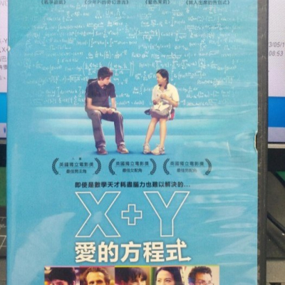 挖寶二手片-Y28-090-正版DVD-電影【X+Y愛的方程式】-阿薩巴特菲爾德 瑞夫史波(直購價) - 挖寶二手片