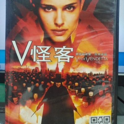 挖寶二手片-Y28-076-正版DVD-電影【V怪客】-納塔莉波曼*駭客任務製作群(直購價) - 挖寶二手片 - iOPEN Mall