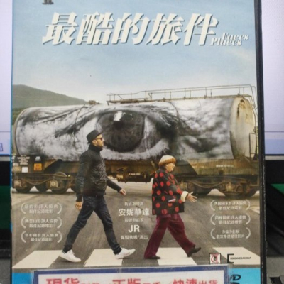 挖寶二手片-Y28-247-正版DVD-電影【最酷的旅伴】-奧斯卡最佳紀錄片提名(直購價) - 挖寶二手片 - iOPEN Mall