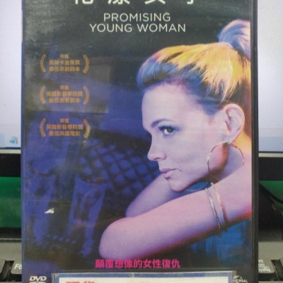 挖寶二手片-Y28-656-正版DVD-電影【花漾女子】-凱莉墨里根 柏本漢 愛莉森布里 拉維恩考克斯(直購價) - 挖寶二手片 - iOPEN Mall