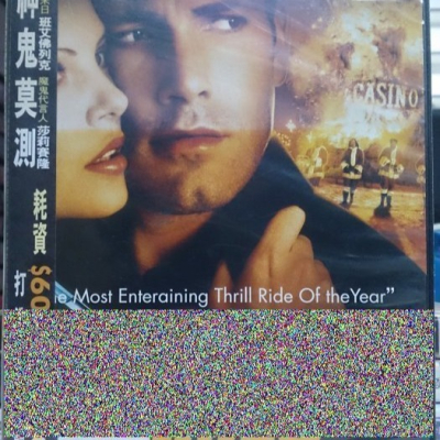 挖寶二手片-K02-025-正版DVD-電影【神鬼莫測】-班艾佛列克 馬克艾契遜(直購價) - 挖寶二手片 - iOPEN Mall