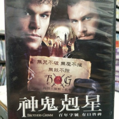 挖寶二手片-C07-058-正版DVD-電影【神鬼剋星】-希斯萊傑 麥特戴蒙 莫妮卡貝露琪 強納森普萊斯(直購價) - 挖寶二手片 - iOPEN Mall