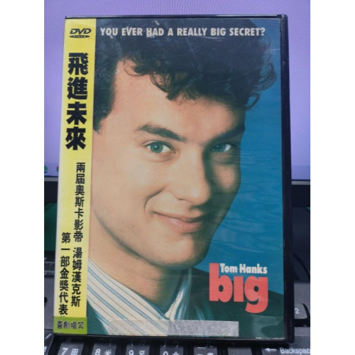 挖寶二手片-Y34-361-正版DVD-電影【飛進未來】-湯姆漢克(直購價) - 挖寶二手片 - iOPEN Mall