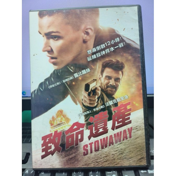 挖寶二手片-Y34-340-正版DVD-電影【致命遺產】-露比蘿絲 法蘭克葛里洛 派翠克史瓦辛格(直購價) - 挖寶二手片