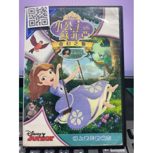 挖寶二手片-Y34-365-正版DVD-動畫【小公主蘇菲亞 奇幻之旅】-迪士尼*國英語發音(直購價) - 挖寶二手片 - iOPEN Mall