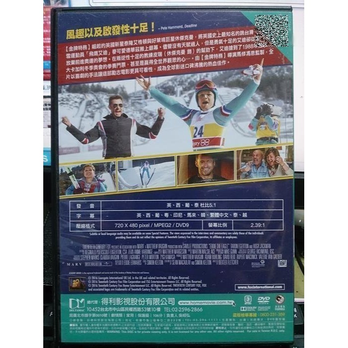 挖寶二手片-Y34-388-正版DVD-電影【飛躍奇蹟】-休傑克曼 泰隆艾格頓(直購價) - 挖寶二手片