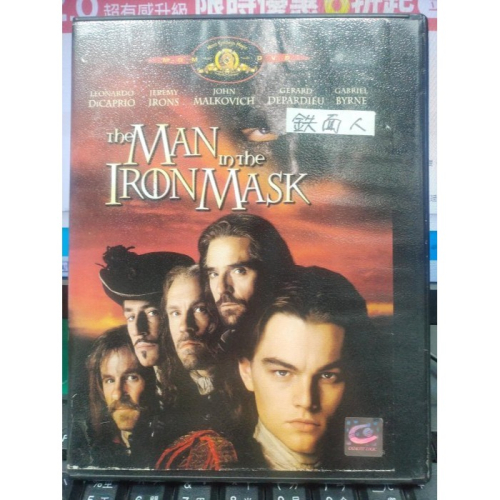 挖寶二手片-Y34-386-正版DVD-電影【鐵面人】-李奧納多狄卡皮歐 傑瑞米艾朗(直購價) - 挖寶二手片