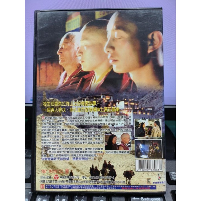 挖寶二手片-Y34-633-正版DVD-華語【色戒】-鍾麗緹 古蕭(直購價) - 挖寶二手片 - iOPEN Mall