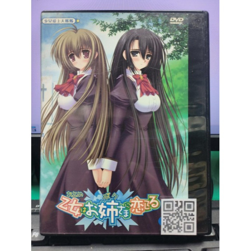 挖寶二手片-Y34-764-正版DVD-動畫【少女愛上大姊姊 1-4全13話4碟】-套裝*日語發音(直購價) - 挖寶二手片 - iOPEN Mall