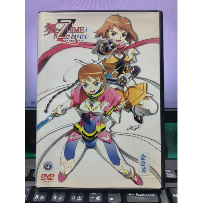挖寶二手片-Y34-752-正版DVD-動畫【舞乙HiME Zwei OVA 1+2全4話2碟】-套裝*日語發音(直購價 - 挖寶二手片 - iOPEN Mall