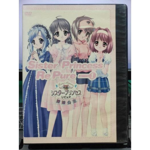 挖寶二手片-B053-正版DVD-動畫【妹妹公主 Re Pure 全26話6碟】-套裝*日語發音-海報是影印 - 挖寶二手片 - iOPEN Mall
