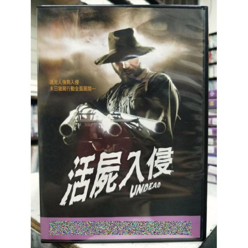 挖寶二手片-C09-014-正版DVD-電影【活屍入侵 便利袋裝】-蒙哥麥克凱 蘿賓摩兒 - 挖寶二手片 - iOPEN Mall