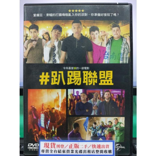 挖寶二手片-E02-085-正版DVD-電影【趴踢聯盟 便利袋裝】-法蘭茲德拉梅 阿克夏庫馬 - 挖寶二手片 - iOPEN Mall