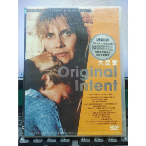 挖寶二手片-E04-084-正版DVD-電影【大反擊 便利袋裝】-馬汀新 克里斯多福森 - 挖寶二手片 - iOPEN Mall