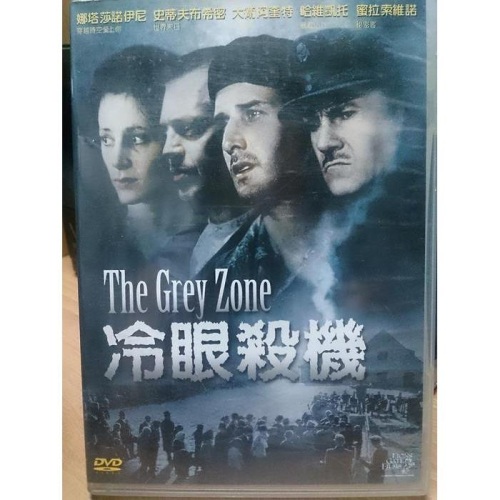 挖寶二手片-E08-029-正版DVD-電影【冷眼殺機 便利袋裝】-查寧塔圖 傑米福克斯 - 挖寶二手片 - iOPEN Mall