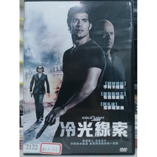 挖寶二手片-E08-055-正版DVD-電影【冷光線索】-亨利卡維爾 布魯斯威利 雪歌妮薇佛 - 挖寶二手片 - iOPEN Mall