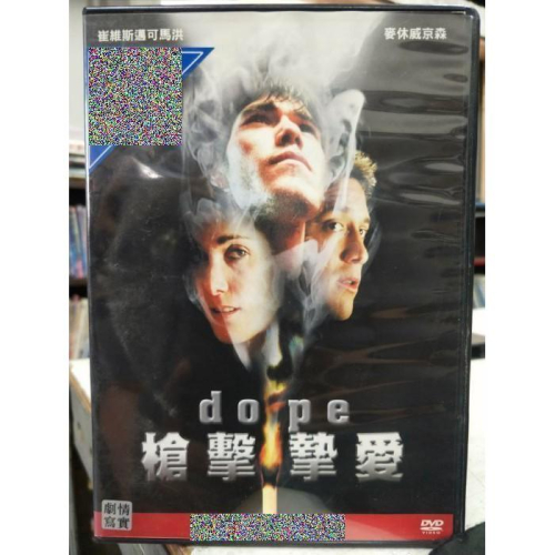 挖寶二手片-K02-023-正版DVD-電影【槍擊摯愛 便利袋裝】-崔維斯邁可馬洪 麥休威京森 - 挖寶二手片 - iOPEN Mall