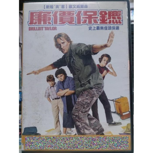 挖寶二手片-K03-046-正版DVD-電影【廉價保鑣】-歐文威爾森 - 挖寶二手片 - iOPEN Mall