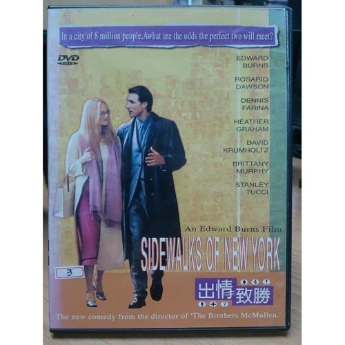 挖寶二手片-K03-056-正版DVD-電影【出情致勝】-艾德華伯恩斯 蘿賽李奧道森 丹尼斯法瑞那 海瑟葛拉罕 - 挖寶二手片 - iOPEN Mall