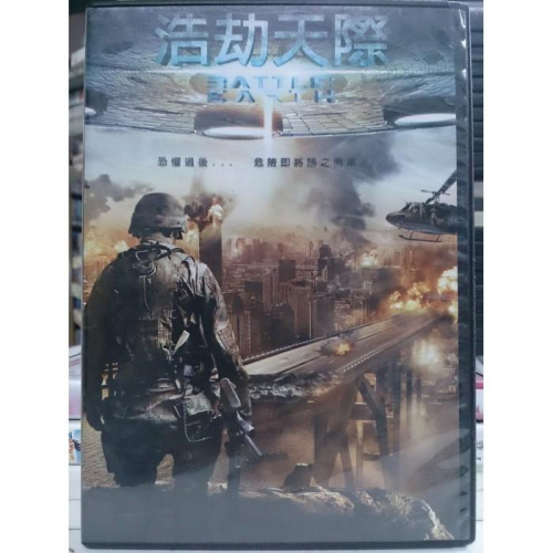 挖寶二手片-K03-058-正版DVD-電影【浩劫天際】-恐懼過後 危險即將隨之而來 - 挖寶二手片 - iOPEN Mall