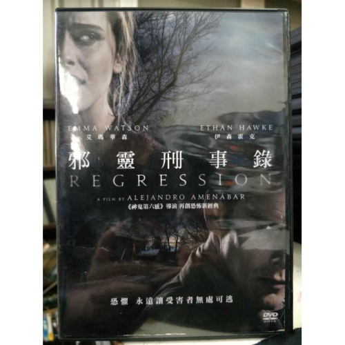 挖寶二手片-K10-100-正版DVD-電影【邪靈刑事錄】-伊森霍克 艾瑪華森 - 挖寶二手片 - iOPEN Mall