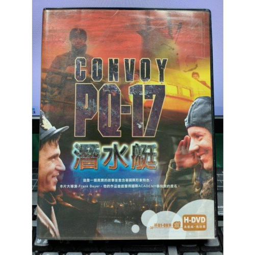 挖寶二手片-P01-126-正版DVD-影集【CONVOY PQ-17 潛水艇 全2碟】-套裝*美劇-海報是影印 - 挖寶二手片 ...