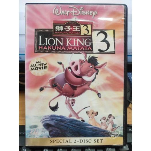 挖寶二手片-Y02-158-正版DVD-動畫【獅子王3 雙碟版 便利袋裝】-迪士尼*國英語發音 - 挖寶二手片 - iOPEN Mall