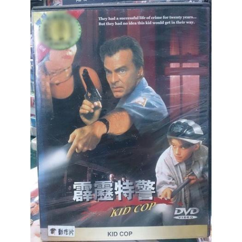 挖寶二手片-Y14-293-正版DVD-電影【霹靂特警 便利袋裝】- - 挖寶二手片 - iOPEN Mall