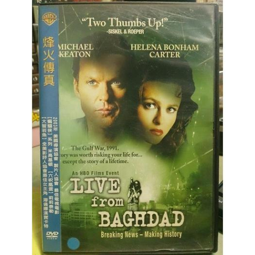 挖寶二手片-Y14-298-正版DVD-電影【烽火傳真 便利袋裝】-米高基頓 海倫娜波漢卡特 喬舒亞李納德 - 挖寶二手片 - iOPEN Mall