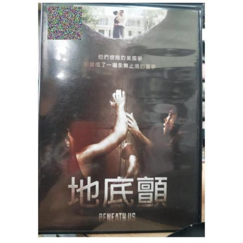 挖寶二手片-Y14-381-正版DVD-電影【地底顫 便利袋裝】-永無止盡的噩夢 - 挖寶二手片 - iOPEN Mall