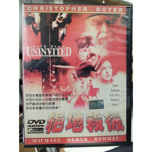 挖寶二手片-Y14-466-正版DVD-電影【絕地殺機 便利袋裝】-邪惡的葛雷狄帶領八個不法之徒 - 挖寶二手片 - iOPEN Mall