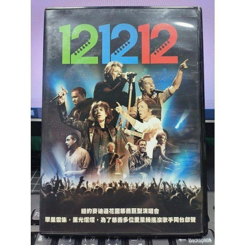 挖寶二手片-Y54-108-正版DVD-電影【121212 便利袋裝】-麥迪遜花園慈善巨型演唱會 - 挖寶二手片 - iOPEN Mall
