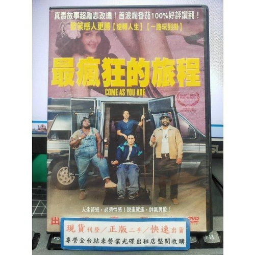 挖寶二手片-Y54-324-正版DVD-電影【最瘋狂的旅程 便利袋裝】-格蘭羅森邁耶 司徒頌曦 拉維帕特爾 - 挖寶二手片 - iOPEN Mall