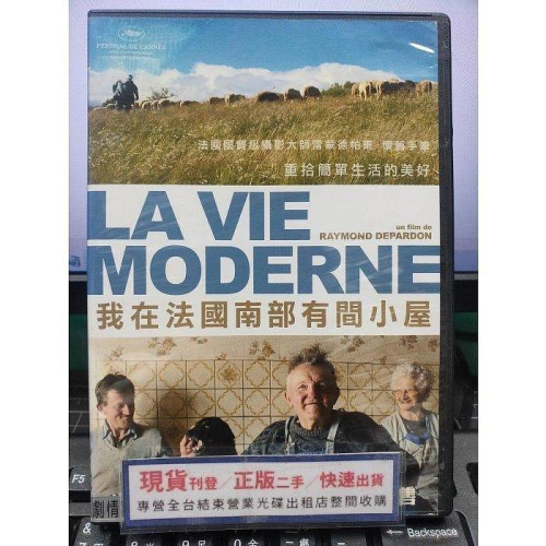 挖寶二手片-Y54-345-正版DVD-電影【我在法國南部有間小屋 便利袋裝】-無米樂法國版 - 挖寶二手片 - iOPEN Mall