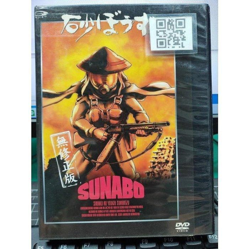 挖寶二手片-Y55-488-正版DVD-動畫【狂砂小子 全11片1-22話】-套裝-日語發音- - 挖寶二手片 - iOPEN Mall