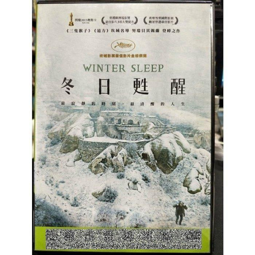 挖寶二手片-Y55-573-正版DVD-電影【冬日甦醒 便利袋裝】-哈魯克比爾吉內爾 梅麗莎索珍 戴美特阿可芭 - 挖寶二手片 - iOPEN Mall