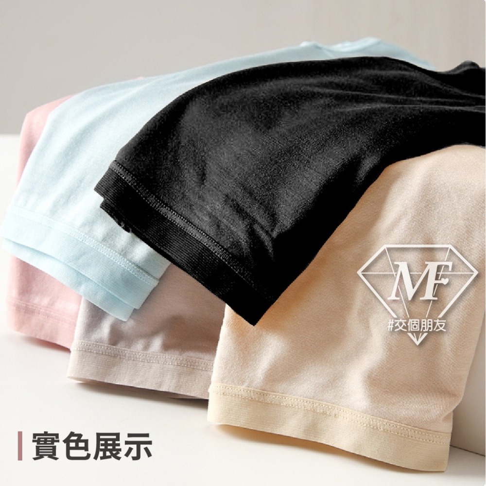 M.F 高腰內褲 莫代爾 大尺碼 ~2L 獨立包裝 石墨烯底襠 素色內褲 女生內褲 三角褲 收腰 快速出貨 B0072 - Make ...