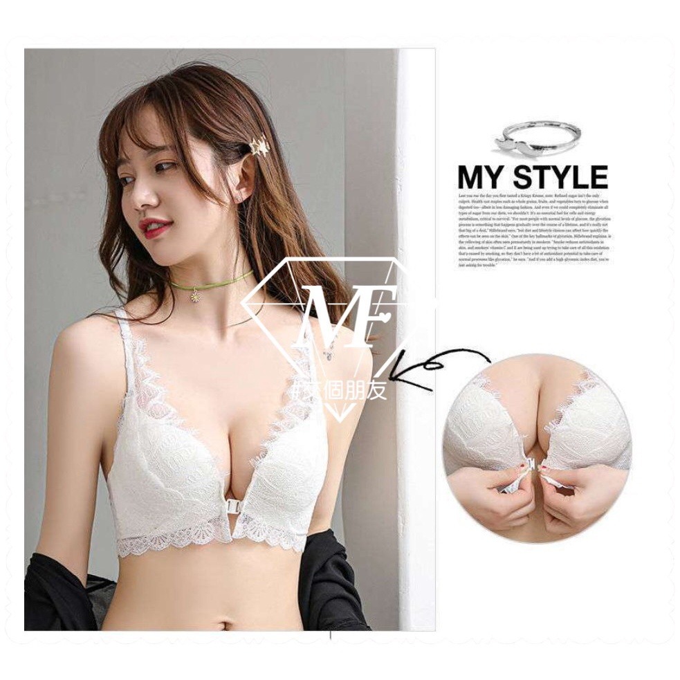 M.F 前扣內衣 性感 小胸專屬 美背 深V 集中爆乳 AB罩杯 蕾絲暴乳 台灣現貨 出貨快 透氣 A0035 - Make Friends - iOPEN Mall