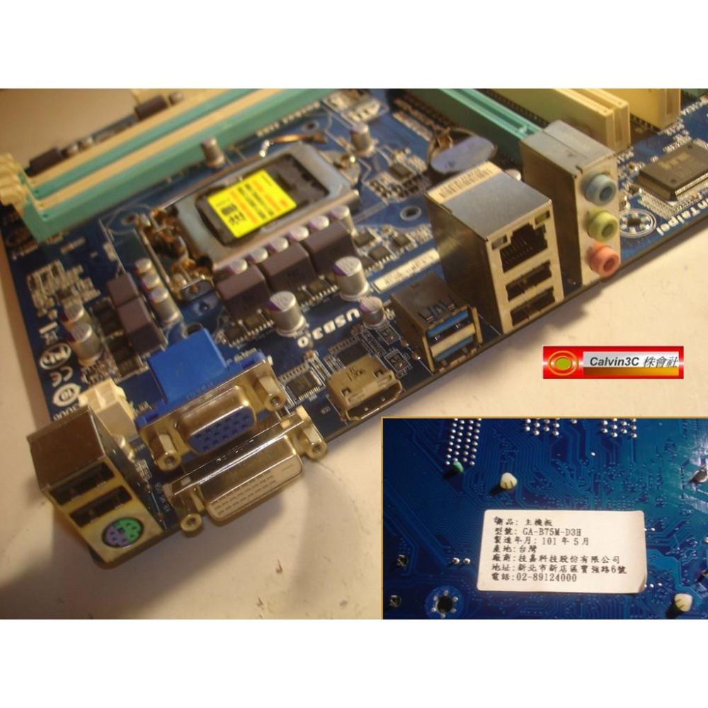 技嘉 GA-B75M-D3H 1155腳位 Intel B75晶片組 4組DDR3 6組SATA 內建HDMI 多重顯示 - Calvin 3C 株會社 - iOPEN Mall