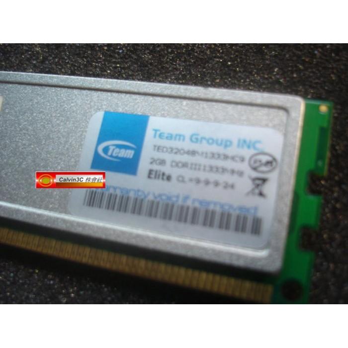 十詮 Team DDR3 1333 2G DDRIII PC3-10600 雙面16顆粒 桌上型專用 散熱片 終身保固 - Calvin 3C 株會社 - iOPEN Mall