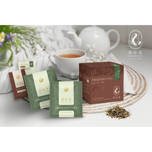 🌿 清和茶｜Clear Ease（432Hz・639Hz） - 頻率茶™frequencytea 音頻 × 茶 × 療癒🌸 - iOPEN Mall