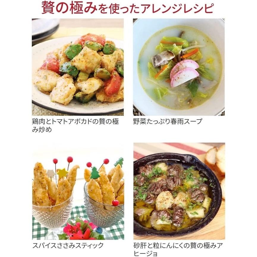 【可批發】華味鳥 極致調味粉 / 香料粉 (10種 / 奢華)📣九州福岡／博多／火鍋／牛排 / 炒飯／炒麵／沙拉／胡椒粉 - 完美量販城 PTMALL - iOPEN Mall