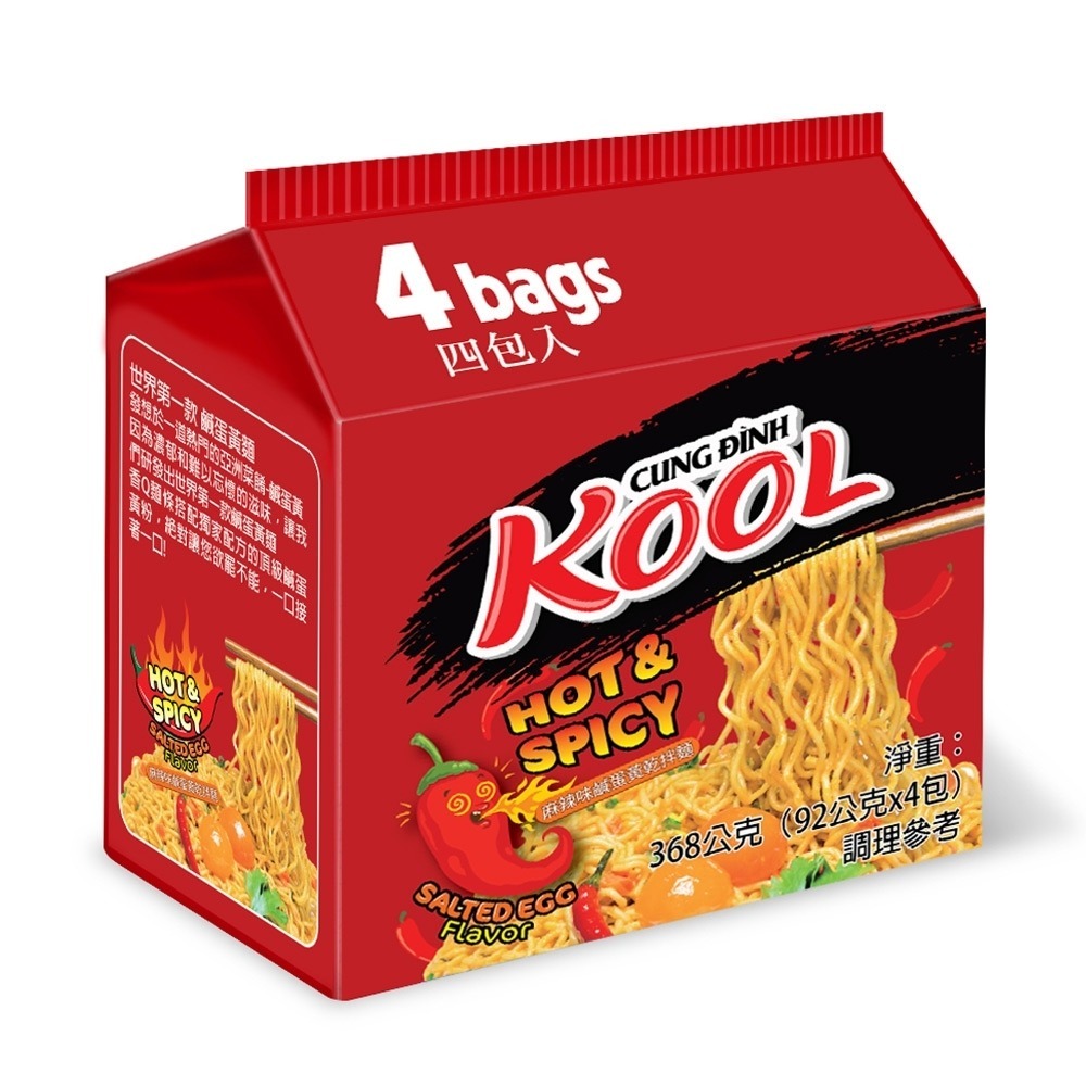 Chara 微百貨 》 越南 KOOL 鹹蛋黃 乾拌麵 麻辣 螃蟹 原味 炒麵 團購 批發 袋裝4入 kool - Chara 微百貨 ...