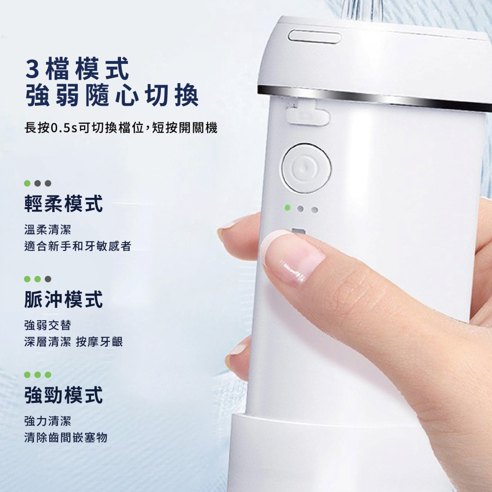 『來人客』 英普利 Mini便攜式沖牙器 M6plus Mini plus M6+ 沖牙器 - 來人客 - iOPEN Mall