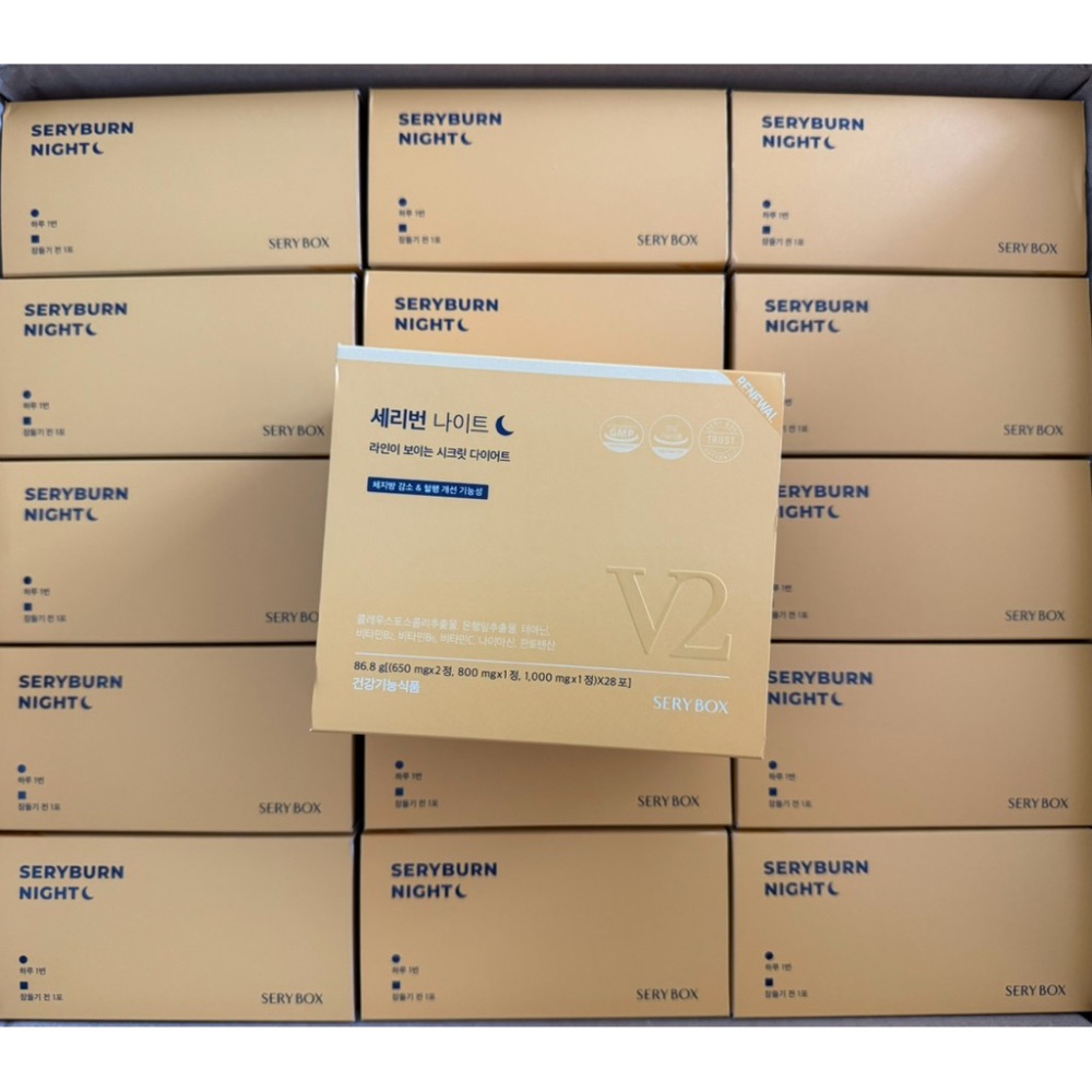 SERYBOX晚安錠V2(28包/盒） - pure2.0韓國美妝雜貨代購 - iOPEN Mall